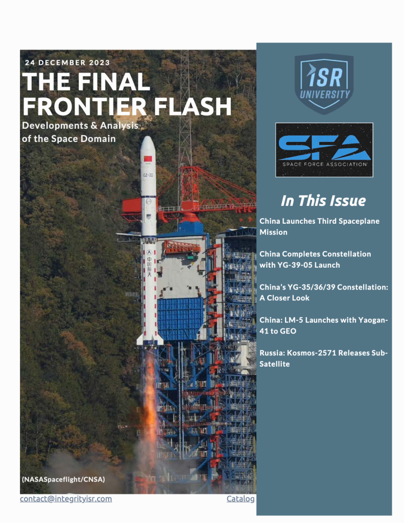 Integrity Flash - 2023 - ISR University